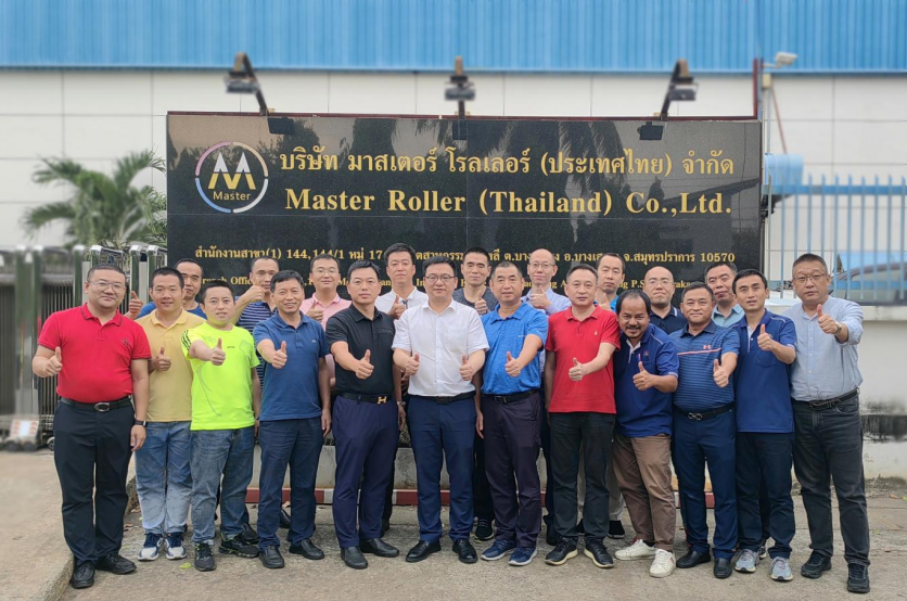 Company news-Master Roller (Thailand) Co., Ltd.